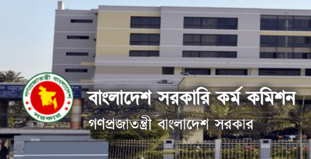 46th BCS Admit Card Download 2024 - bpsc.teletalk.com.bd Admit Card - CampusTimesBD