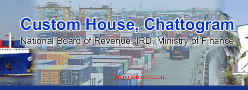 CTG Custom Exam Date and Seat Plan 2023 - www.chc.gov.bd - CampusTimesBD