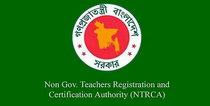 NTRCA Teachers Salary and Benefits - CampusTimesBD